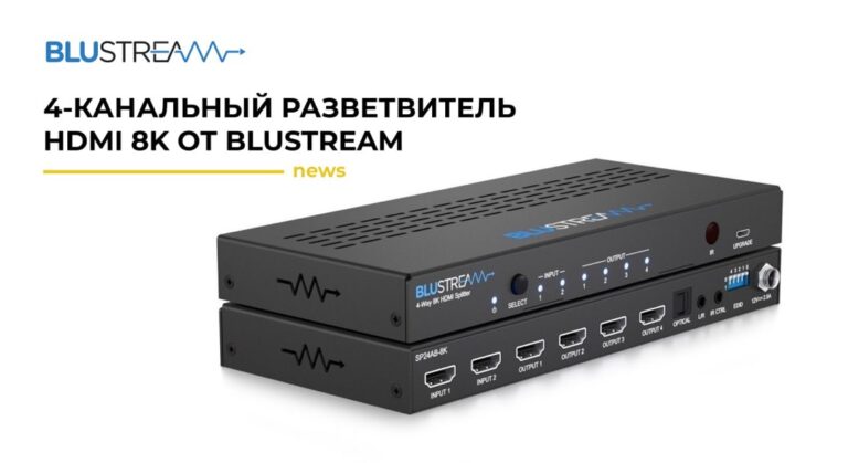 Оборудование для сцены | Miralight Инжиниринг