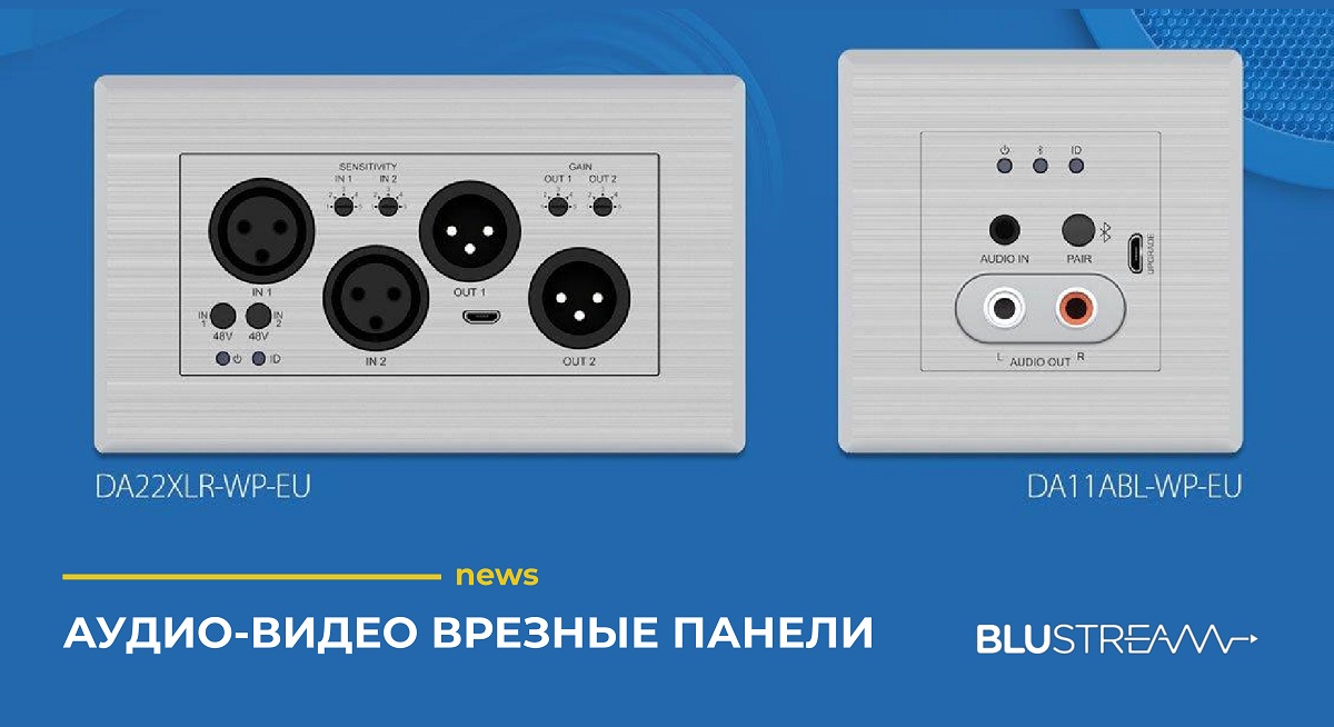 Оборудование для сцены | Miralight Инжиниринг